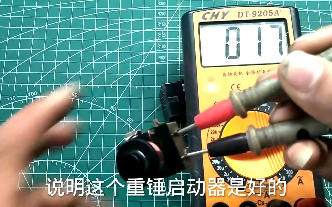 冰箱压缩机启动器认识,好坏判断,这个方法最简单快捷,涨知识了