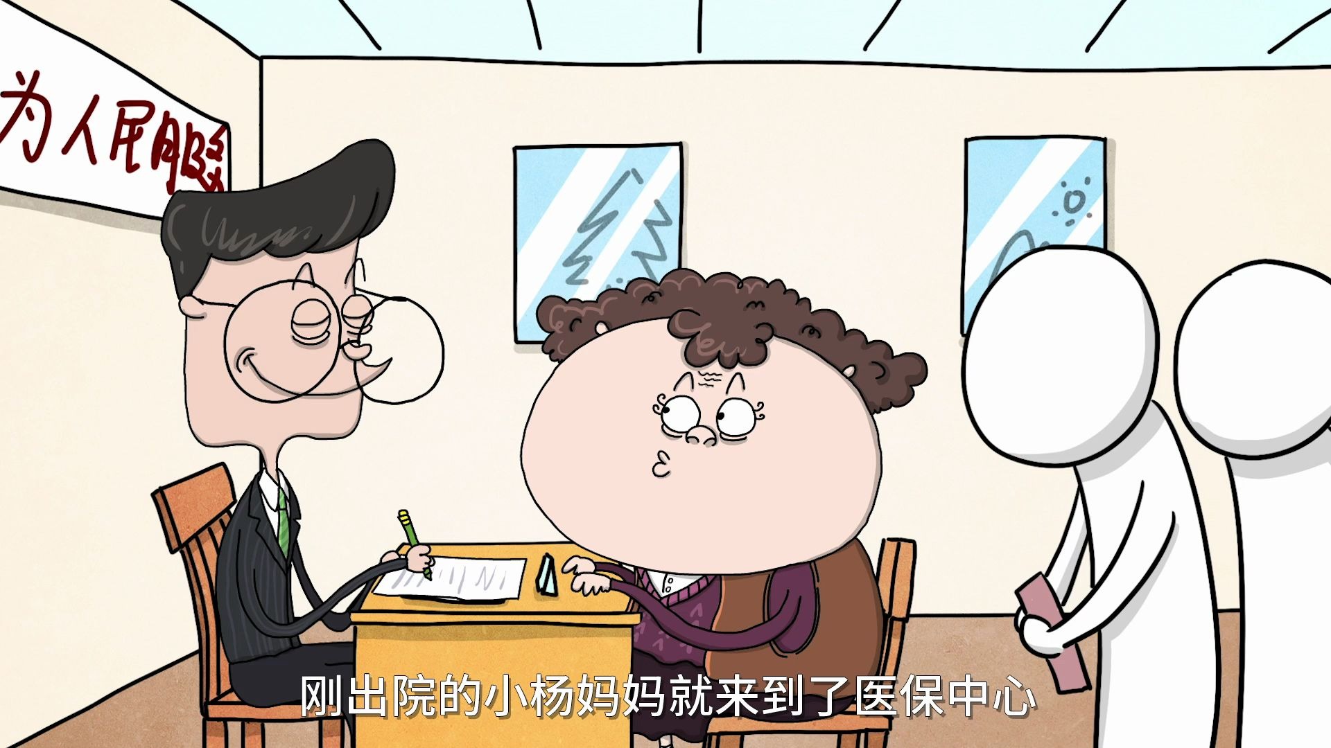 异地就医直接结算如何办理,怎么算钱?