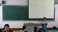 我们讲诚信-小学心理优质课(2019年)