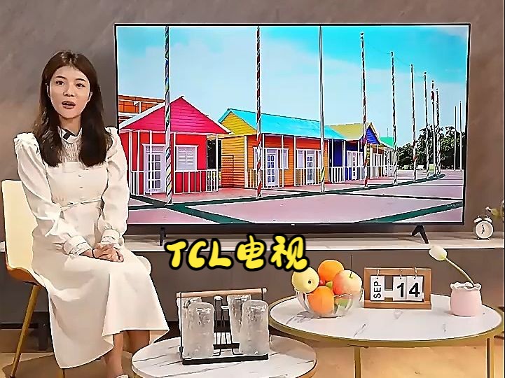 真不错TCL75英寸75V8E