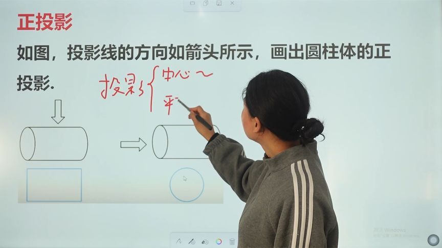 正投影解密!初中数学视频教程,易学易懂!
