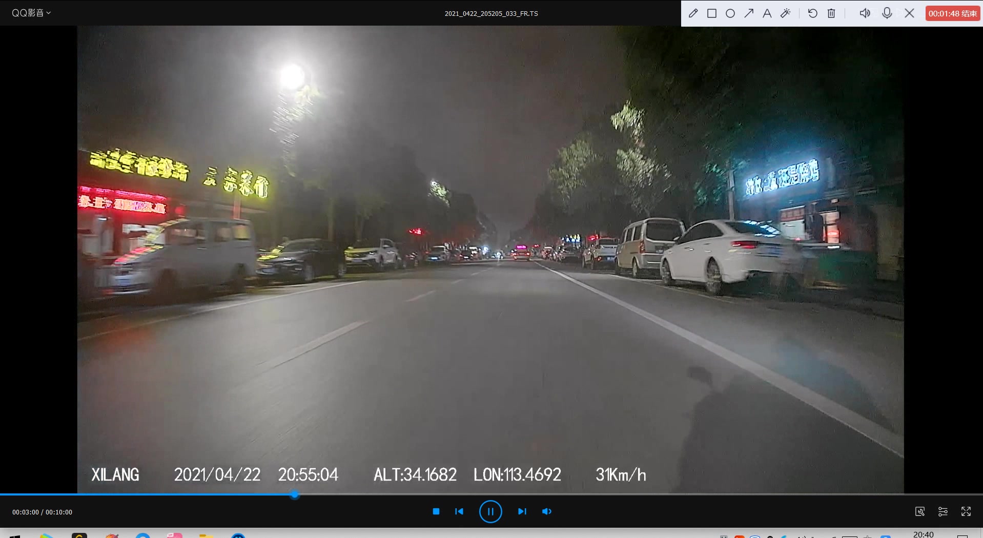 喜朗行车记录仪 夜晚效果