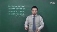 初中化学 书写文字表达式和化学方程式104