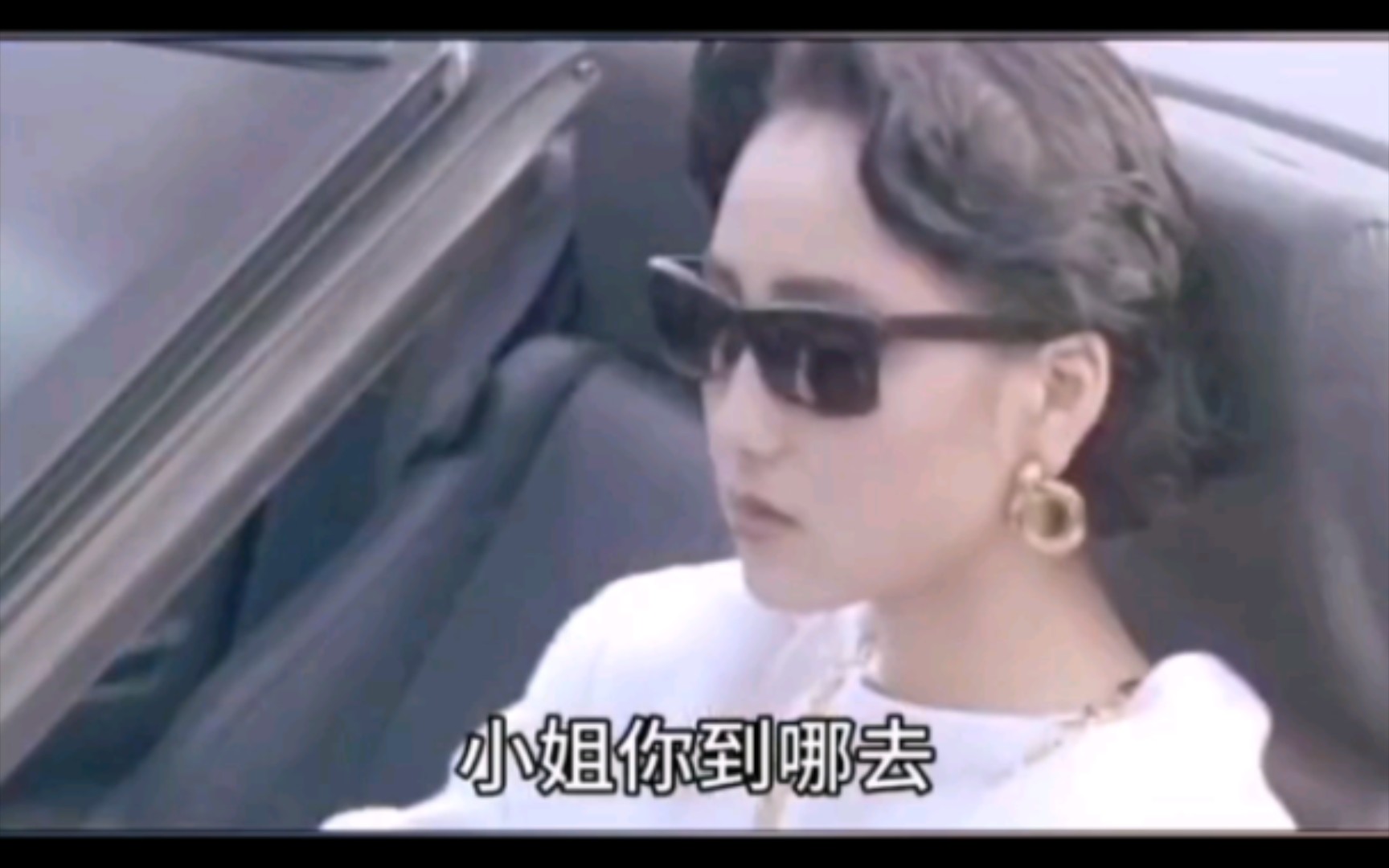 李连杰和周星驰唯一合作的电影(女主角利智)