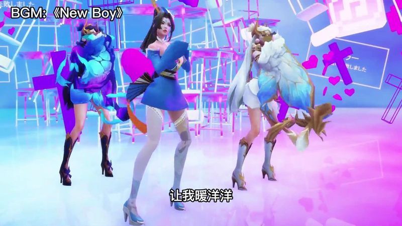 一首《NewBoy》带上王者荣耀的各位女神跳舞,看呆了