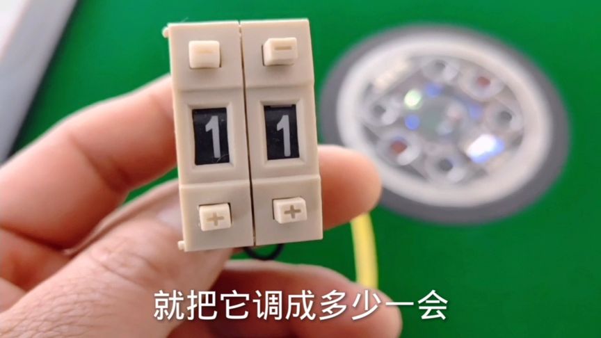 麻将机档位怎么调 、视频教程