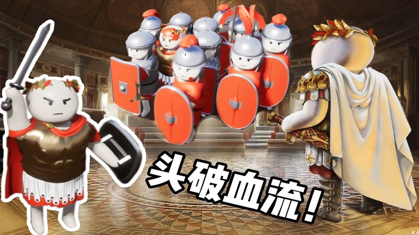 盾墙模拟器:带兵打仗不容易,头破血流真受气!小飞象解说