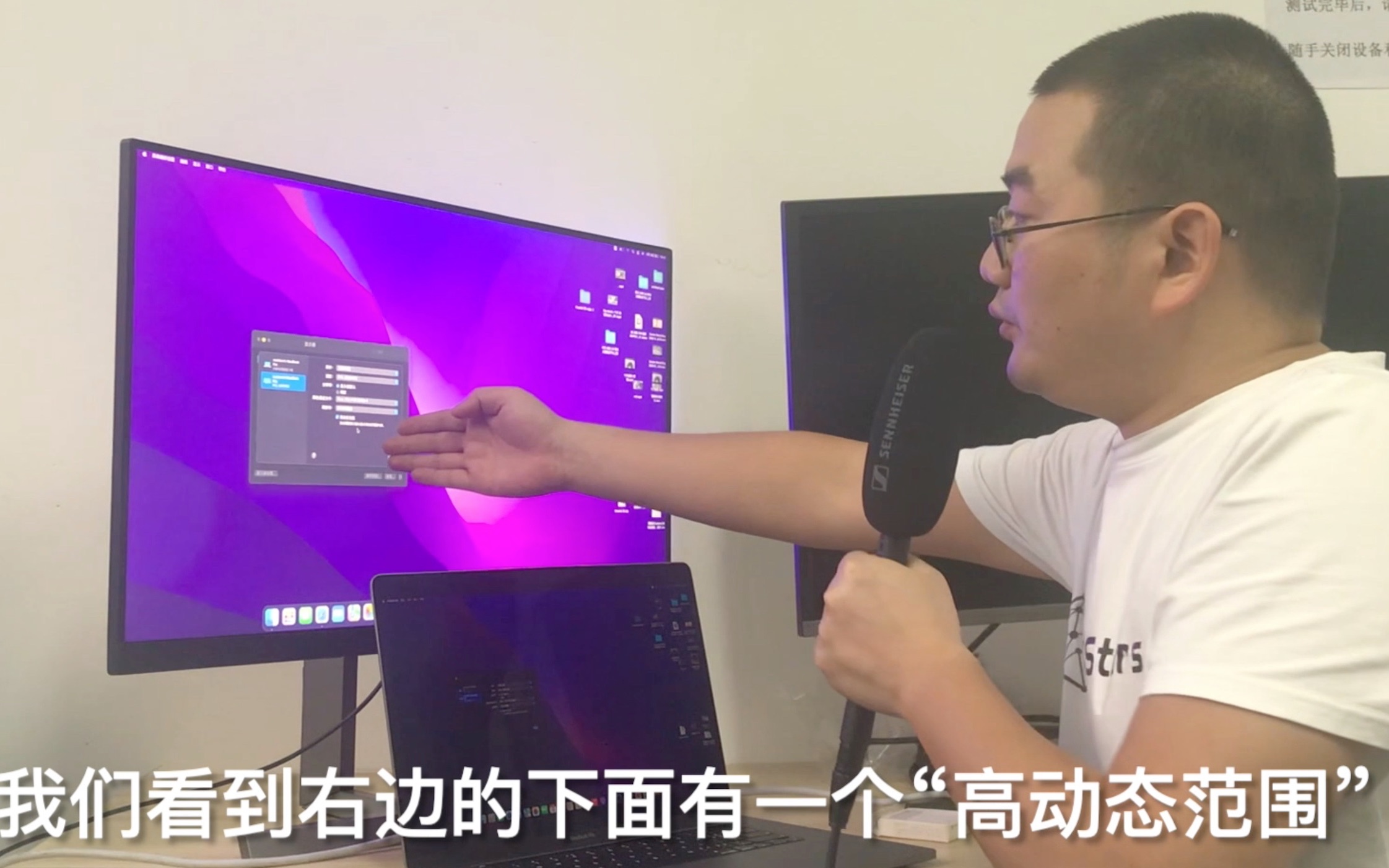 如何让您的苹果笔记本电脑支持hdr功能