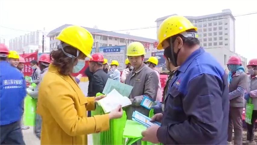 和政县开展2021年农民工法制宣传教育日暨职业病防治法宣传周活动