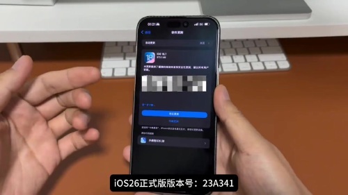 苹果发布双版本系统,正式版修复为主,另一版功能多