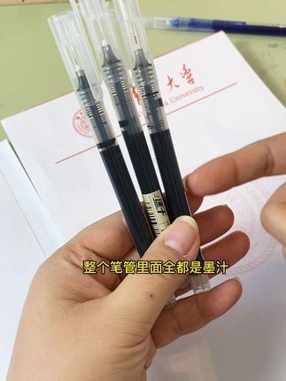 .在用的直液式走珠笔,大容量液体笔身