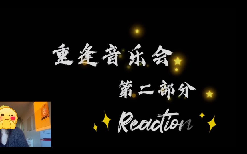 【时代少年团/TF家族二代】一场以重逢为名的盛大告别(第二部分)