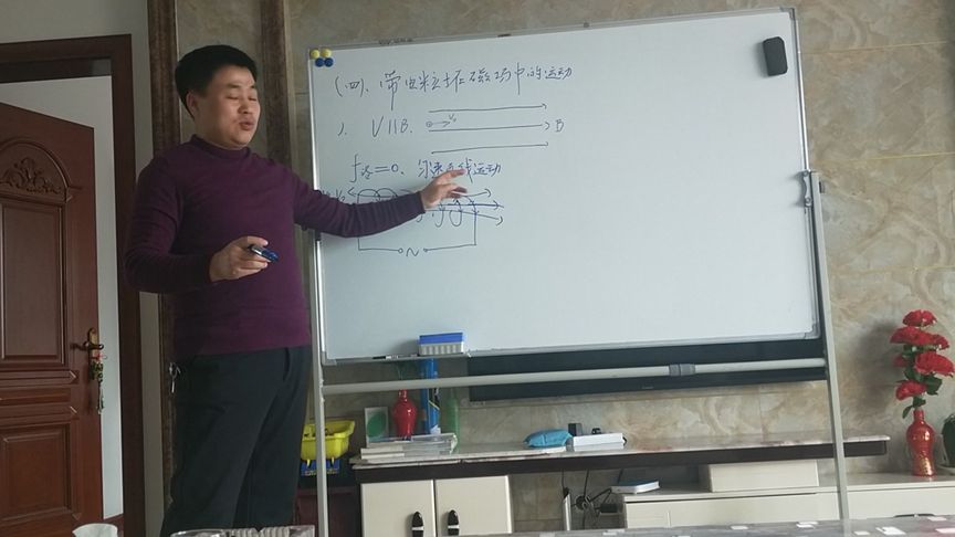带电粒子在匀强磁场中的运动