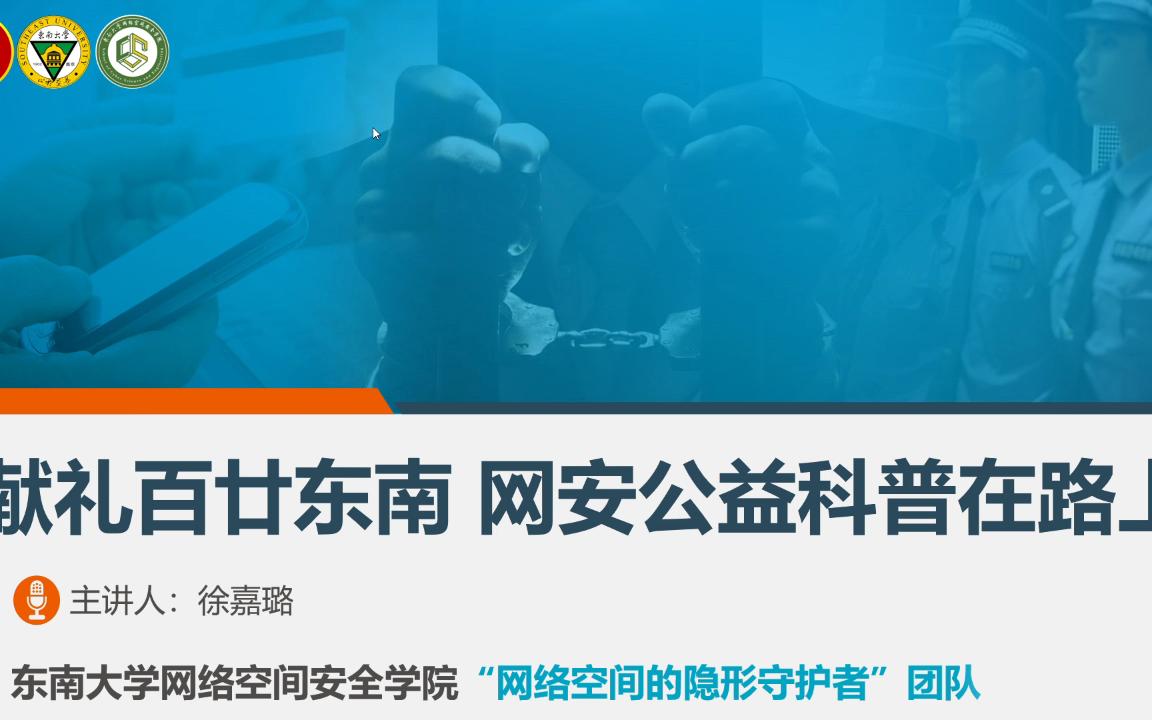 社会实践成果报告