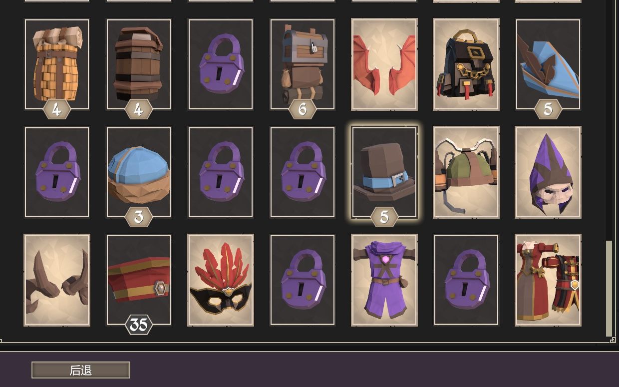 【ForTheKing】为了吾王 SL大法好!教你一招搬空学识商店