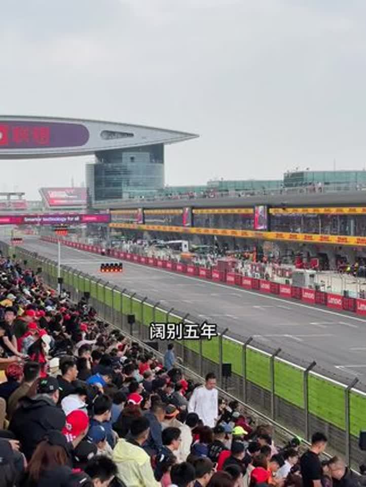小周加油 上海nb#f1上海站 #周冠宇f1首秀 #上海f1 #f1 #周冠宇