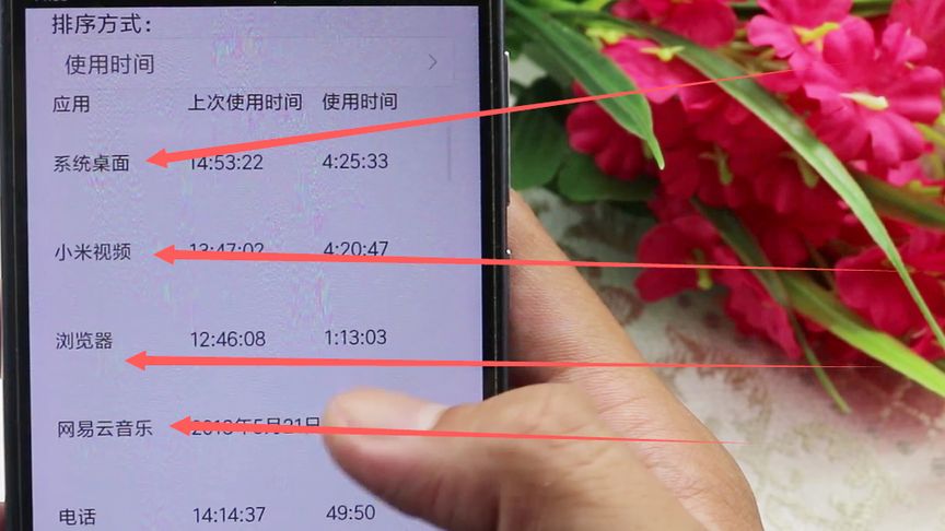 手机输入几个数字,调出手机监控器,快看看老公用手机做了什么
