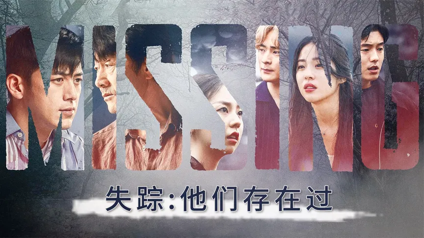 韩国悬疑剧又放大招,题材新颖,又怕又想看!