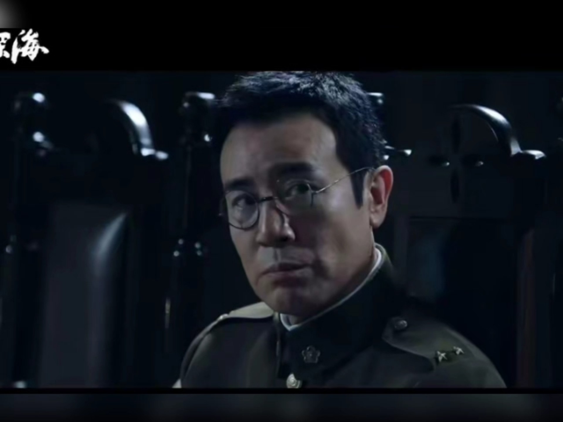 于和伟、吴越主演谍战剧《暗夜深海》将登陆央视,今日放送预告片