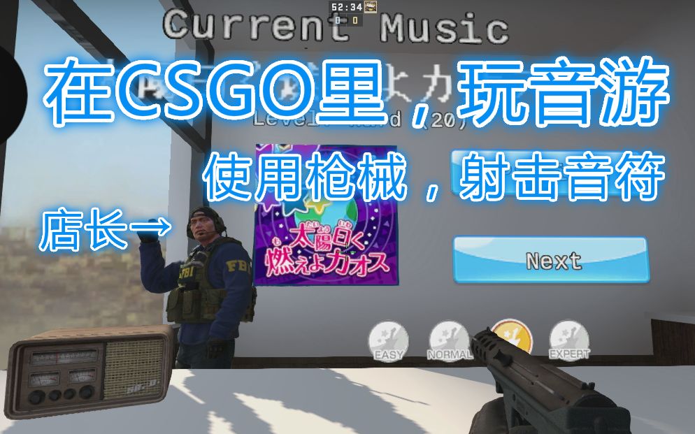 【CSGO】音游地图 游玩演示(下载在视频简介)