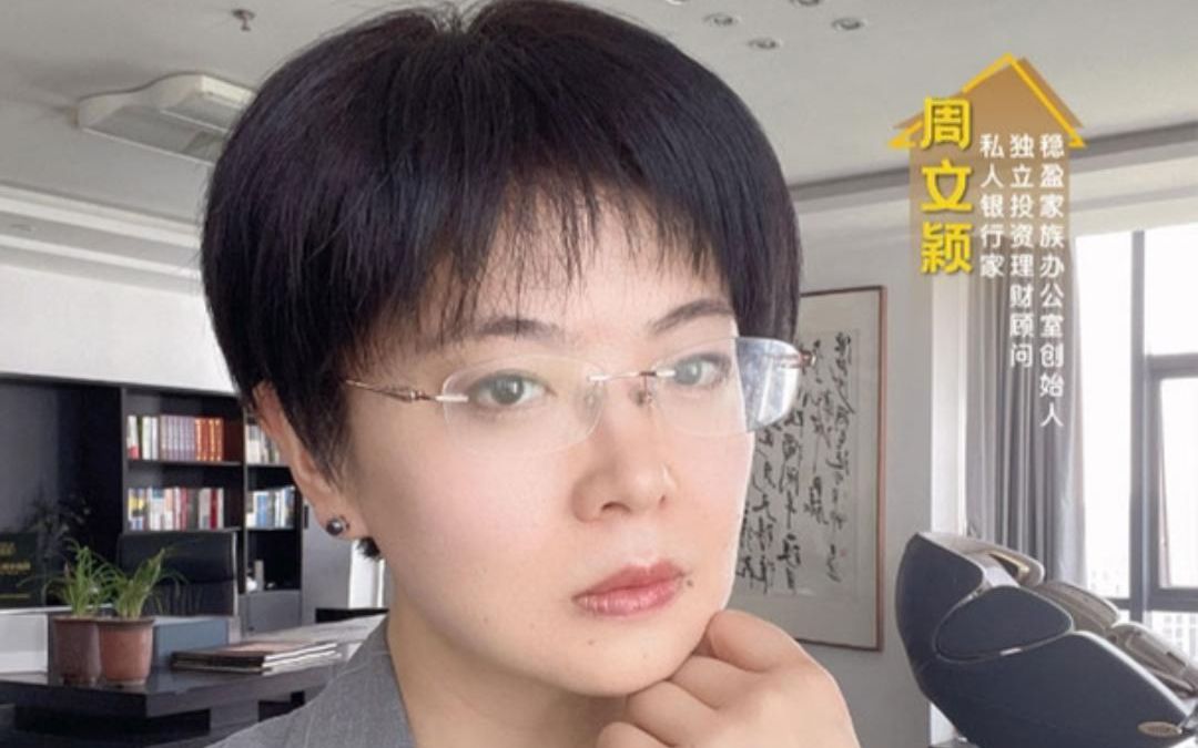 从梅艳芳的家族信托看其财富传承分配功能