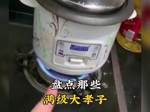 盘点全网那些厨房杀手,危险操作,请勿模仿,做饭时一定要注意安全