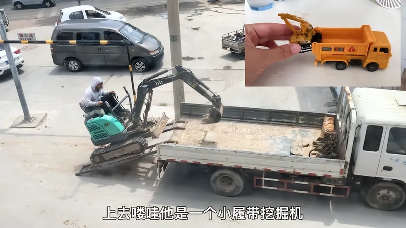挖掘机上卡车斗里去了工程车玩具视频挖掘机卡车工程车玩具儿童玩