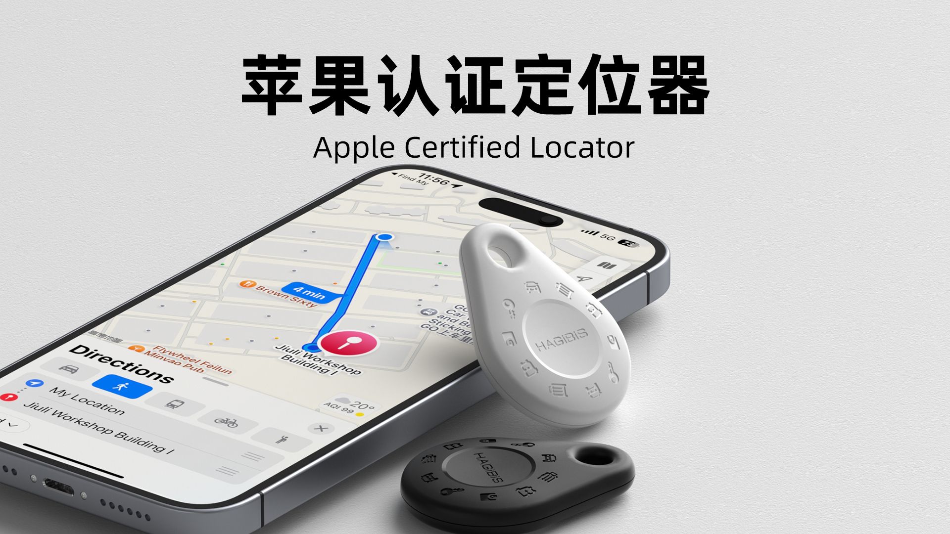 苹果认证!AirTag定位器平替,防丢追踪全球可用,钥匙扣宠物儿童自行车...