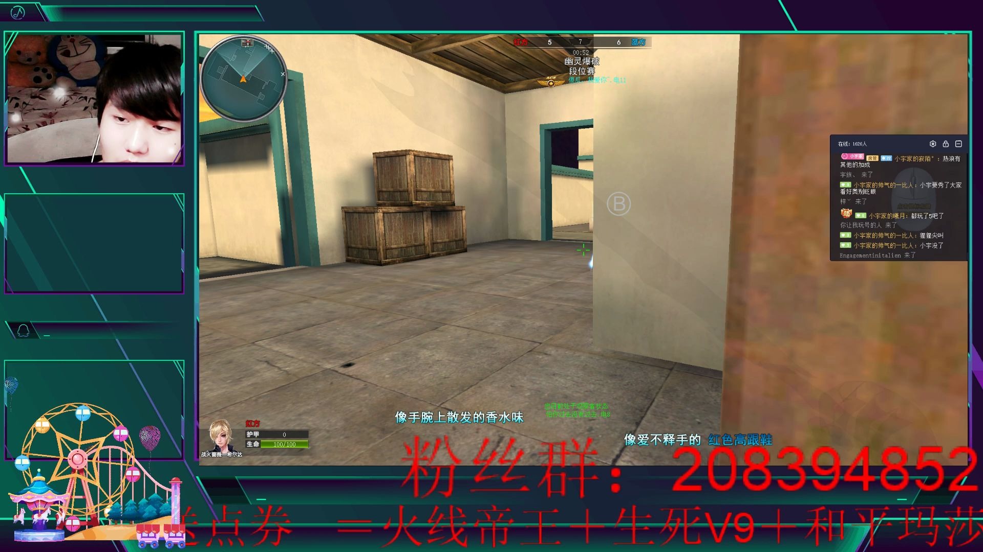 4399游戏里也有幽灵模式?