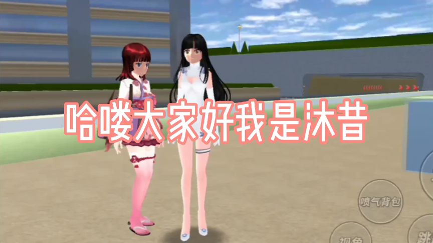 樱校之更新了粉色洛丽塔和紫色旗袍!