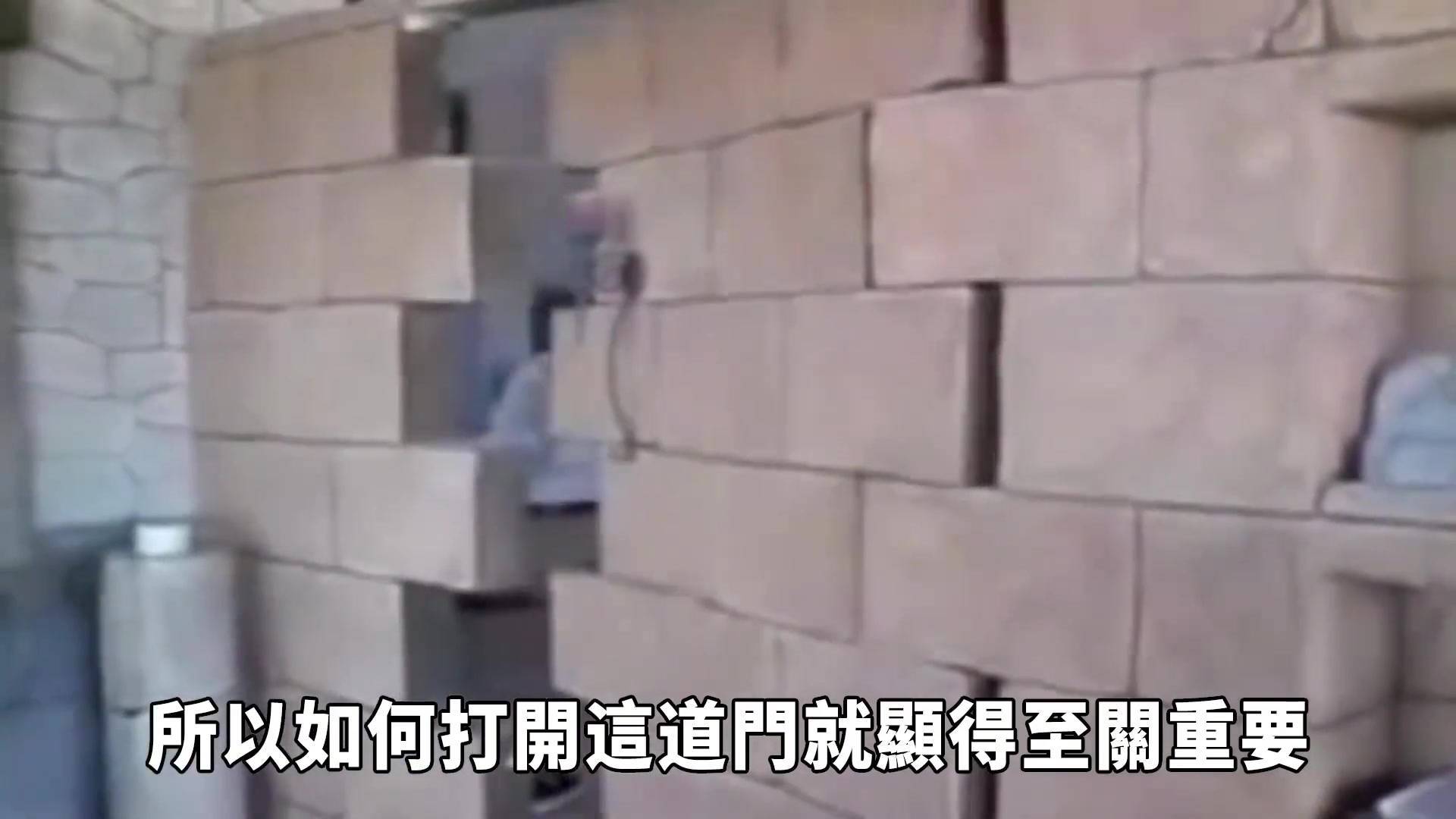 10个密室设计 (2)