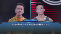 一站到底:中国统一标准时间用的是哪个时区?