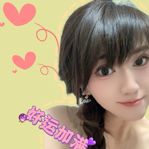 样样也是样小样儿 