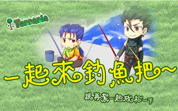 Terraria泰拉瑞亚服务器Tmodloader的MOD安装使用教程