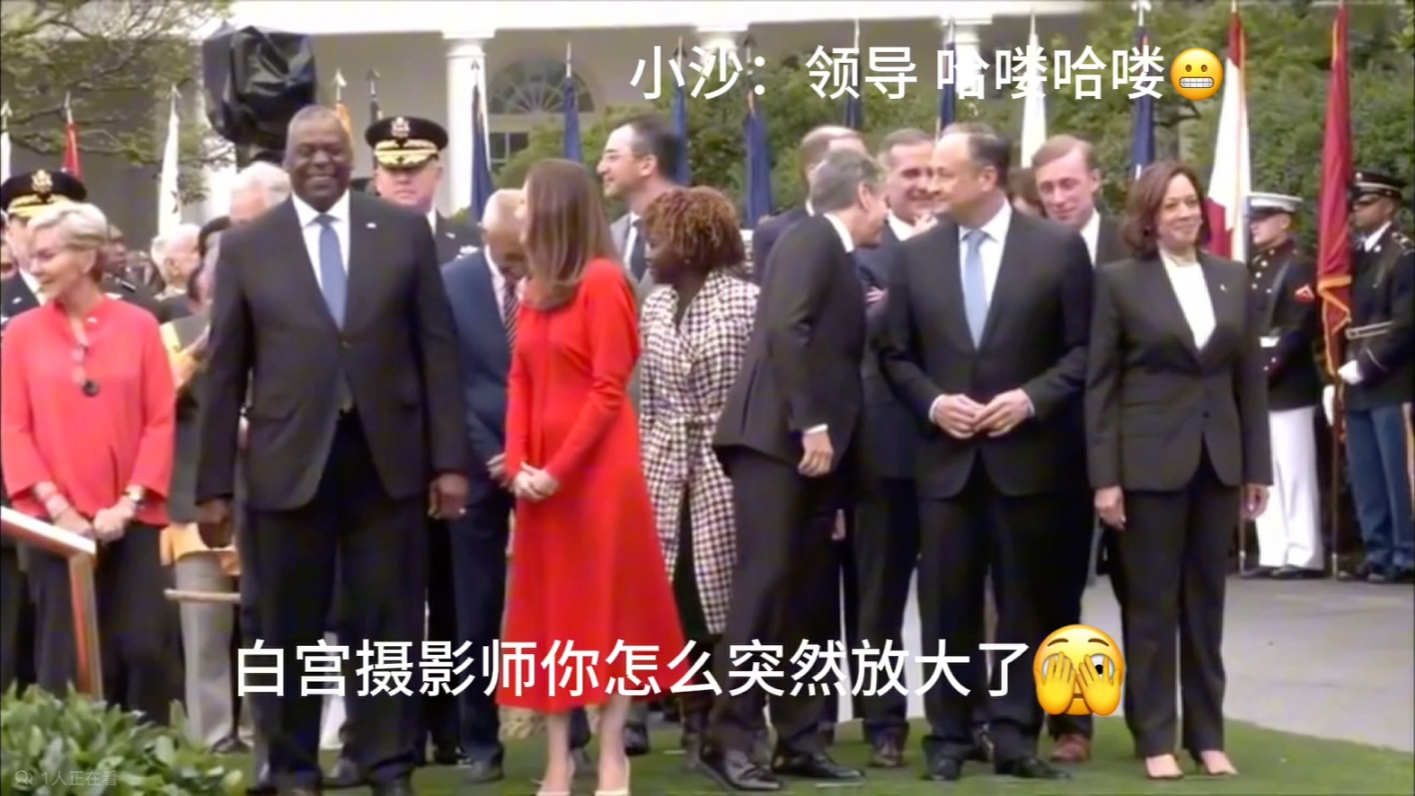 布林肯x沙利文 白宫活动小互动