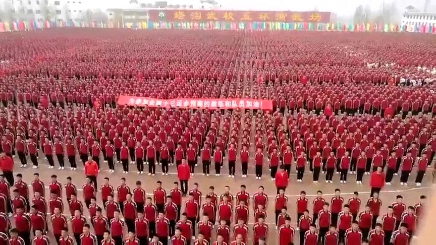 塔沟武校校训:认真学,刻苦练,勿执门派,习归一宗。