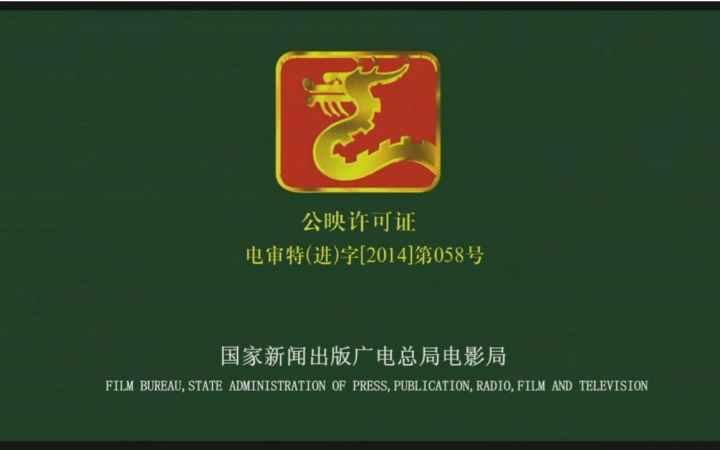 各电影公司片头Logo