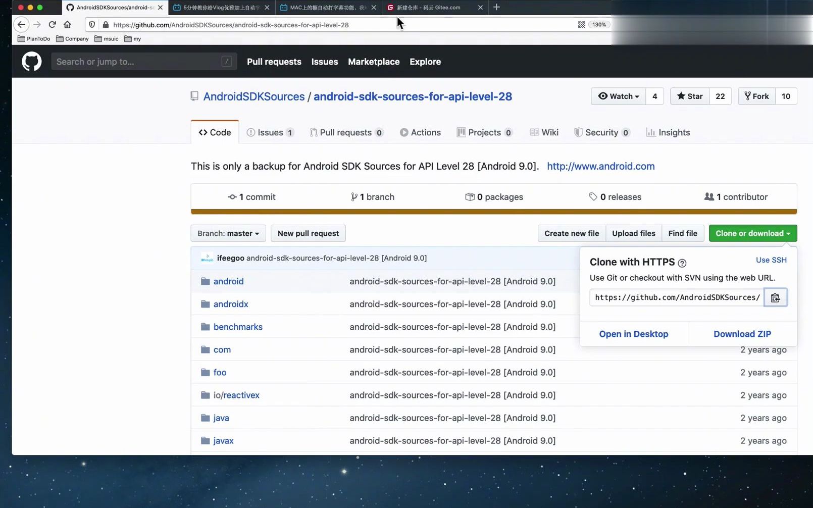 加速github下载的方法