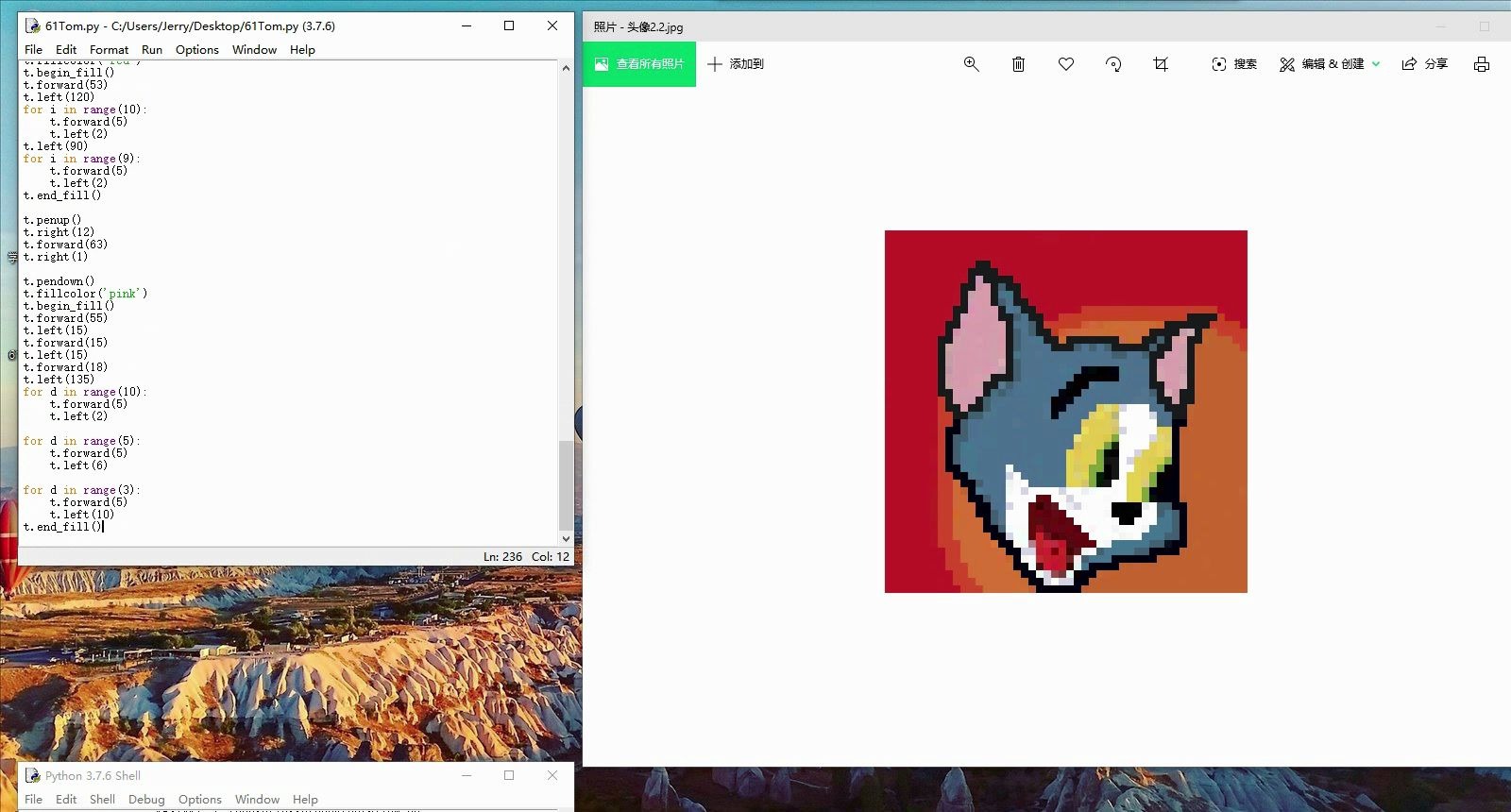 python绘制汤姆猫