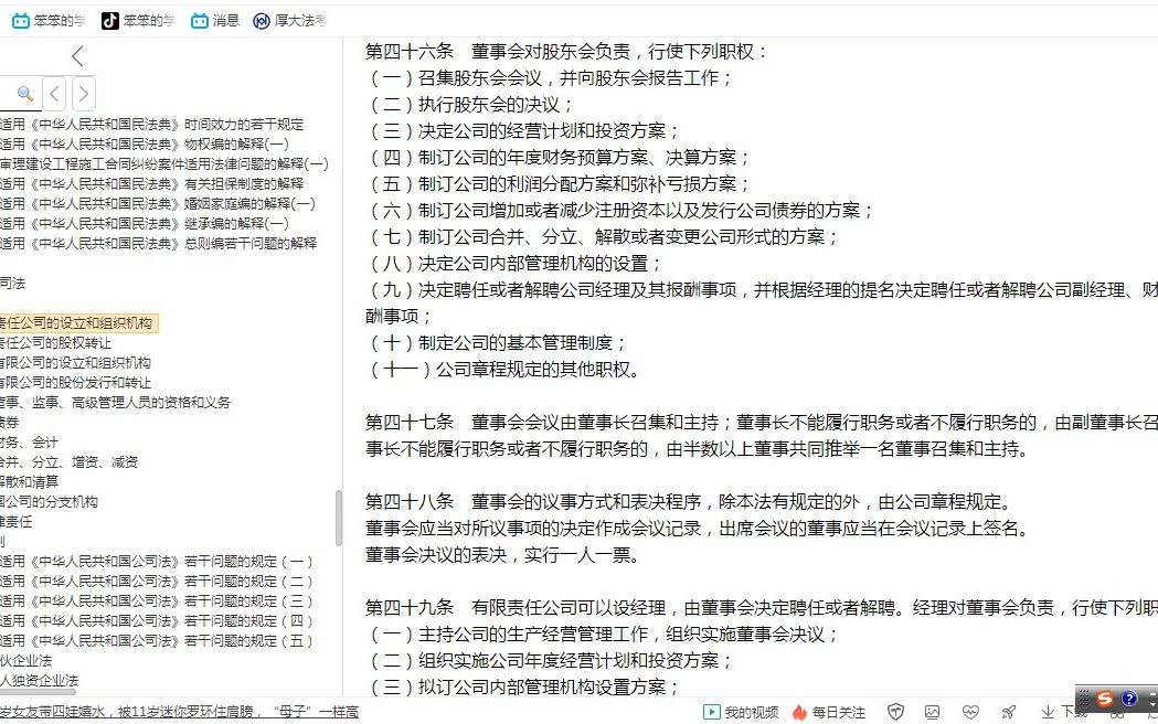董事会决议的程序,董事会决议无效是否可以拒绝担保