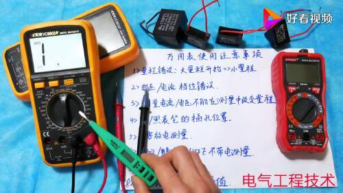 万用表频繁烧坏的8大原因,弄懂这8点,万用表至少用10年没问题