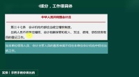 汇算清缴所得税退回_企业清算所得税政策_一般纳税人企业所得税