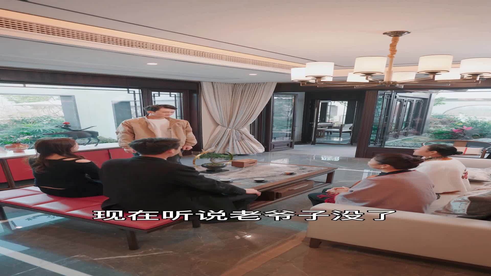 家族会议惊天秘密曝光