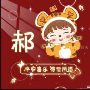沙雕动画轩轩 