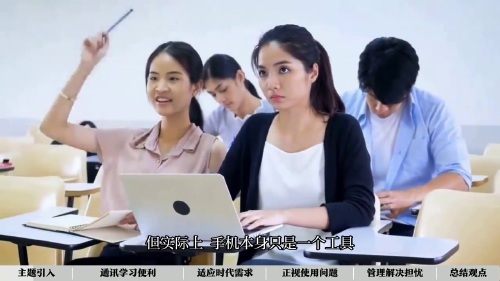 辩论赛手机利大于弊正方稿子