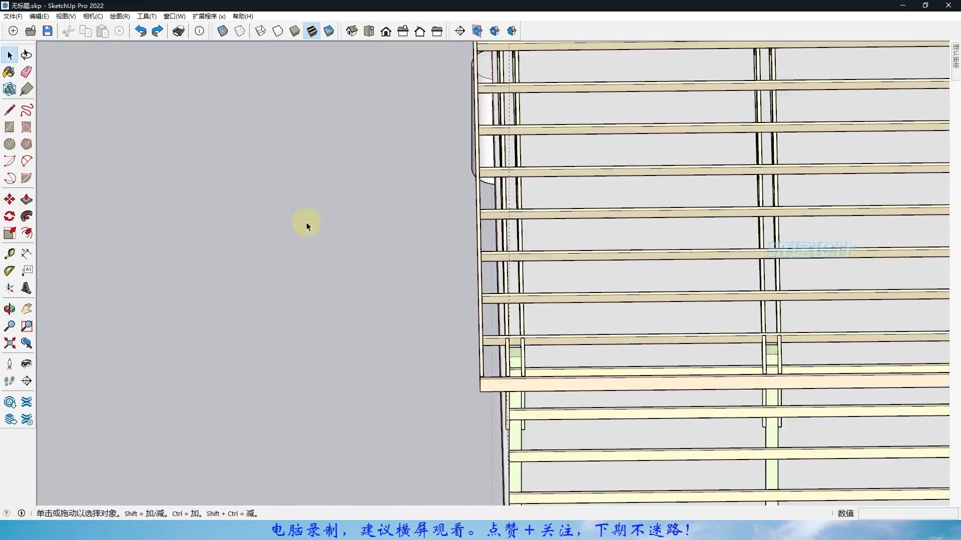 14在Solidworks软件中,分享制作钢结构的方法与思路?(合集)
