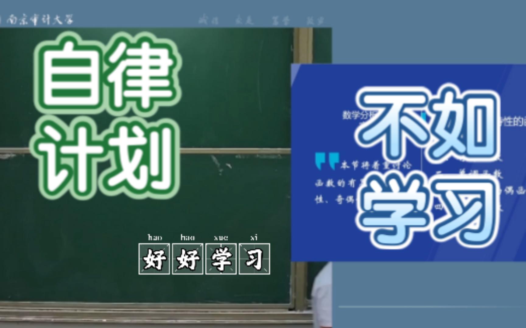 1.4具有某些特性的函数2.1数列极限概念