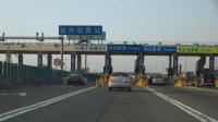 中国的高速一天收多少过路费? 超13万公里总里程, 收入你想象不到