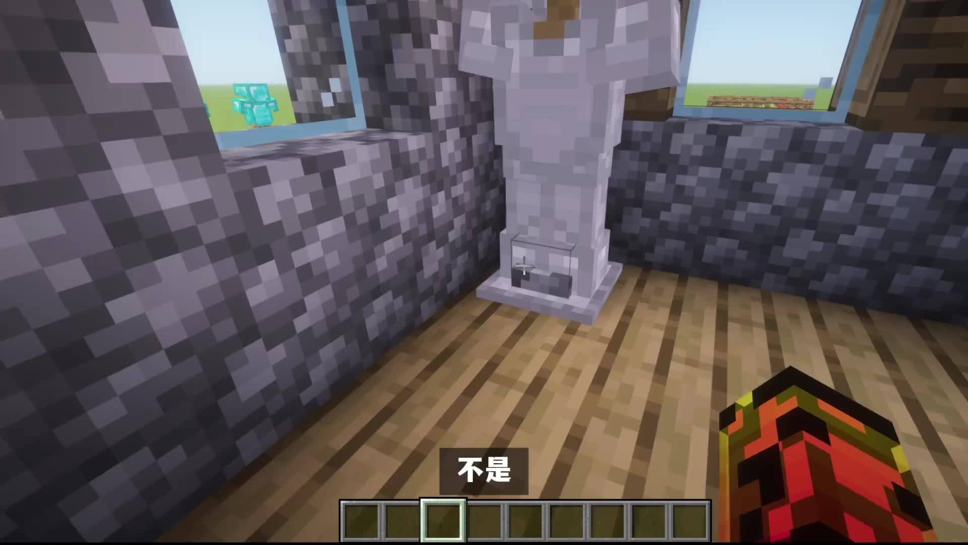 我的世界:老东西,终于把焚诀交出来了! #我的世界 #Minecraft #MC的N...