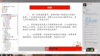 华公名师讲抚州事业单位面试-人际关系题型